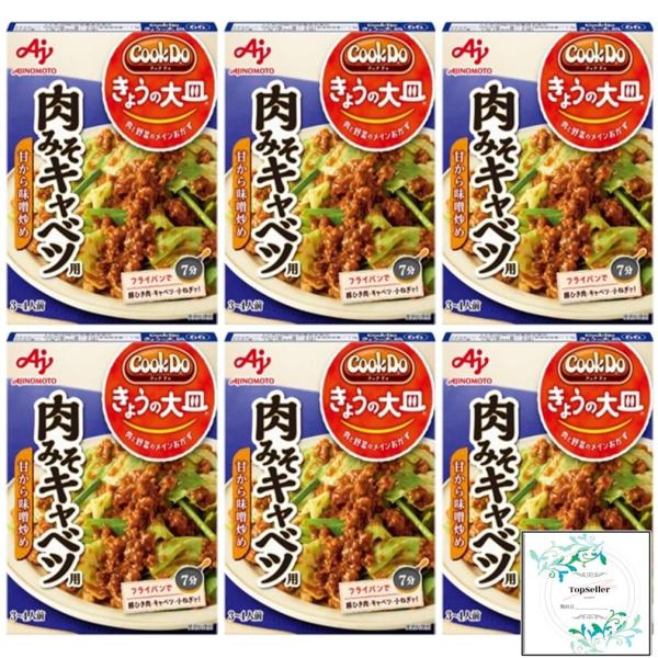 ※メーカー都合によりパッケージ等の外装面で異なる場合がございますので、あらかじめご了承くださいませ(免責) 画像は見本(イメージ)です。画像内に写った期限は撮影時のものであり、お届けする商品は期限内となります。詳細な期限については直接お問合...