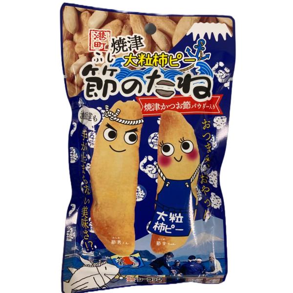 ※メーカー都合によりパッケージ等の外装面で異なる場合がございますので、あらかじめご了承くださいませ(免責) 画像は見本(イメージ)です。画像内に写った期限は撮影時のものであり、お届けする商品は期限内となります。詳細な期限については直接お問合...