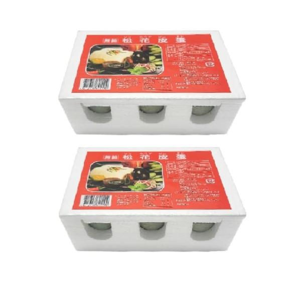 ※メーカー都合によりパッケージ等の外装面で異なる場合がございますので、あらかじめご了承くださいませ(免責) 画像は見本(イメージ)です。画像内に写った期限は撮影時のものであり、お届けする商品は期限内となります。詳細な期限については直接お問合...