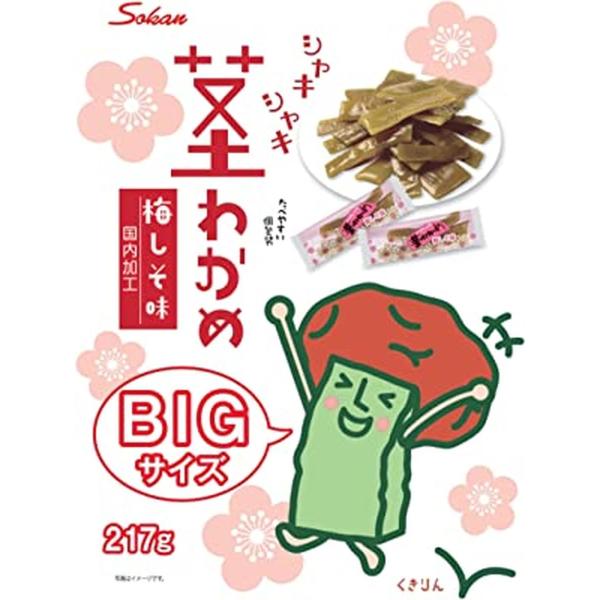 ※メーカー都合によりパッケージ等の外装面で異なる場合がございますので、あらかじめご了承くださいませ(免責) 画像は見本(イメージ)です。画像内に写った期限は撮影時のものであり、お届けする商品は期限内となります。詳細な期限については直接お問合...