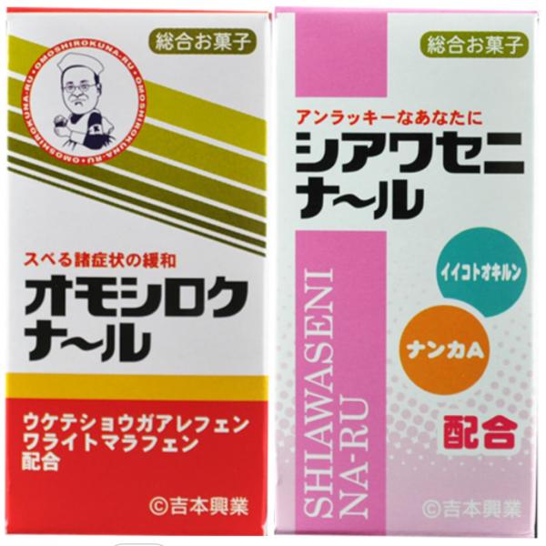 ※メーカー都合によりパッケージ等の外装面で異なる場合がございますので、あらかじめご了承くださいませ(免責) 画像は見本(イメージ)です。画像内に写った期限は撮影時のものであり、お届けする商品は期限内となります。詳細な期限については直接お問合...