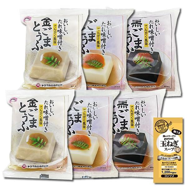 ※メーカー都合によりパッケージ等の外装面で異なる場合がございますので、あらかじめご了承くださいませ(免責) 画像は見本(イメージ)です。画像内に写った期限は撮影時のものであり、お届けする商品は期限内となります。詳細な期限については直接お問合...