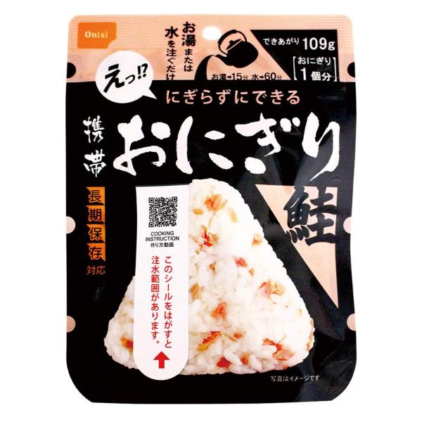 ※メーカー都合によりパッケージ等の外装面で異なる場合がございますので、あらかじめご了承くださいませ(免責) 画像は見本(イメージ)です。画像内に写った期限は撮影時のものであり、お届けする商品は期限内となります。詳細な期限については直接お問合...