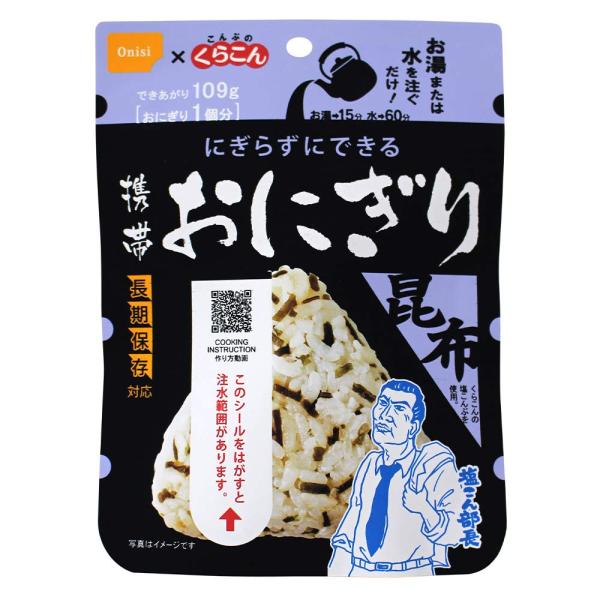 ※メーカー都合によりパッケージ等の外装面で異なる場合がございますので、あらかじめご了承くださいませ(免責) 画像は見本(イメージ)です。画像内に写った期限は撮影時のものであり、お届けする商品は期限内となります。詳細な期限については直接お問合...