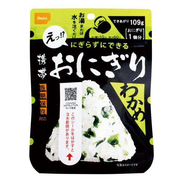 ※メーカー都合によりパッケージ等の外装面で異なる場合がございますので、あらかじめご了承くださいませ(免責) 画像は見本(イメージ)です。画像内に写った期限は撮影時のものであり、お届けする商品は期限内となります。詳細な期限については直接お問合...