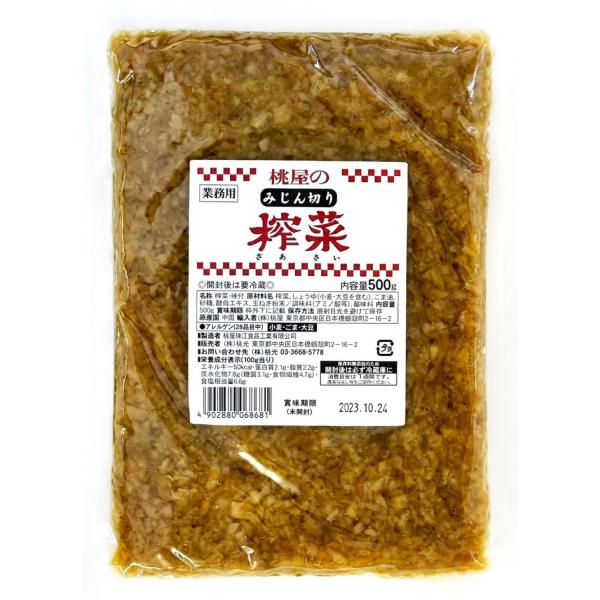 ※メーカー都合によりパッケージ等の外装面で異なる場合がございますので、あらかじめご了承くださいませ(免責) 画像は見本(イメージ)です。画像内に写った期限は撮影時のものであり、お届けする商品は期限内となります。詳細な期限については直接お問合...