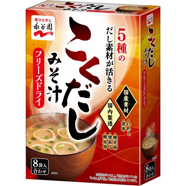 ※メーカー都合によりパッケージ等の外装面で異なる場合がございますので、あらかじめご了承くださいませ(免責) 画像は見本(イメージ)です。画像内に写った期限は撮影時のものであり、お届けする商品は期限内となります。詳細な期限については直接お問合...