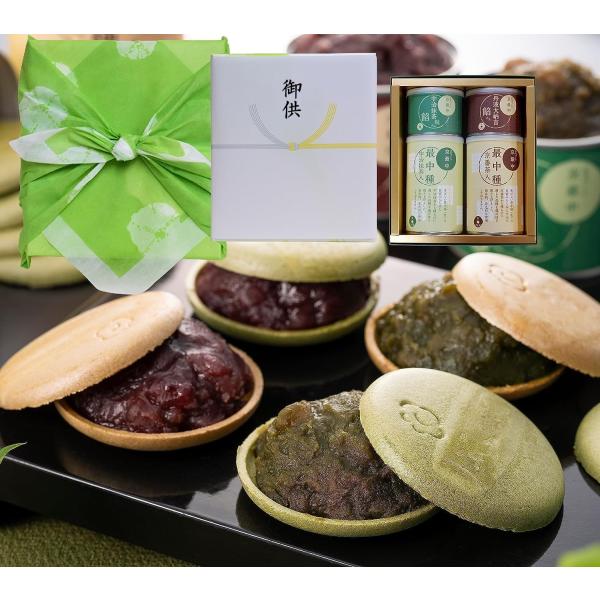 ※メーカー都合によりパッケージ等の外装面で異なる場合がございますので、あらかじめご了承くださいませ(免責) 画像は見本(イメージ)です。画像内に写った期限は撮影時のものであり、お届けする商品は期限内となります。詳細な期限については直接お問合...