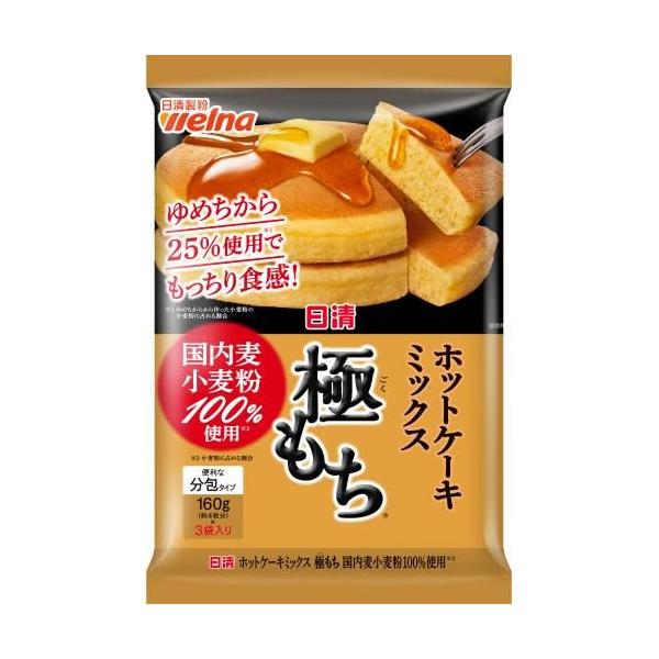 ※メーカー都合によりパッケージ等の外装面で異なる場合がございますので、あらかじめご了承くださいませ(免責) 画像は見本(イメージ)です。画像内に写った期限は撮影時のものであり、お届けする商品は期限内となります。詳細な期限については直接お問合...