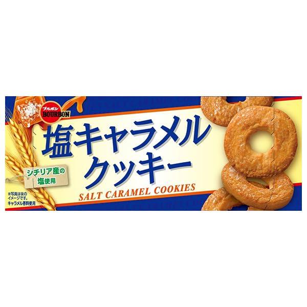 ※メーカー都合によりパッケージ等の外装面で異なる場合がございますので、あらかじめご了承くださいませ(免責) 画像は見本(イメージ)です。画像内に写った期限は撮影時のものであり、お届けする商品は期限内となります。詳細な期限については直接お問合...