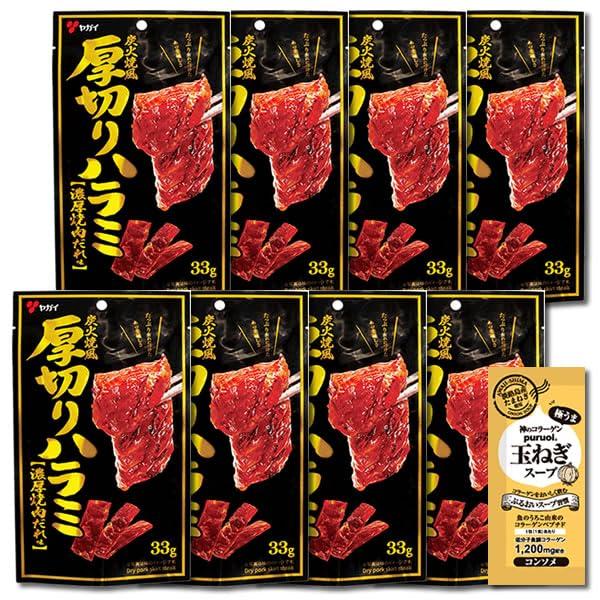 ※メーカー都合によりパッケージ等の外装面で異なる場合がございますので、あらかじめご了承くださいませ(免責) 画像は見本(イメージ)です。画像内に写った期限は撮影時のものであり、お届けする商品は期限内となります。詳細な期限については直接お問合...