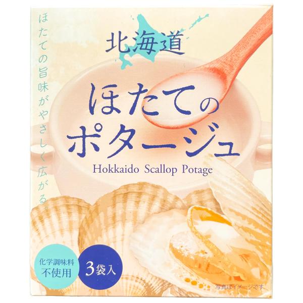※メーカー都合によりパッケージ等の外装面で異なる場合がございますので、あらかじめご了承くださいませ(免責) 画像は見本(イメージ)です。画像内に写った期限は撮影時のものであり、お届けする商品は期限内となります。詳細な期限については直接お問合...