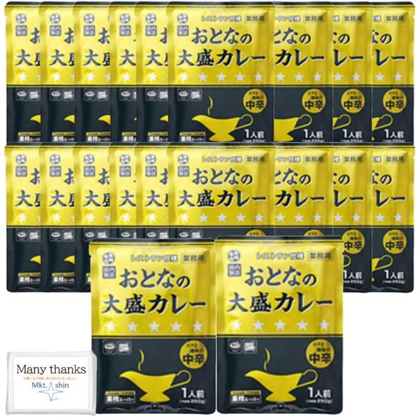 ※メーカー都合によりパッケージ等の外装面で異なる場合がございますので、あらかじめご了承くださいませ(免責) 画像は見本(イメージ)です。画像内に写った期限は撮影時のものであり、お届けする商品は期限内となります。詳細な期限については直接お問合...