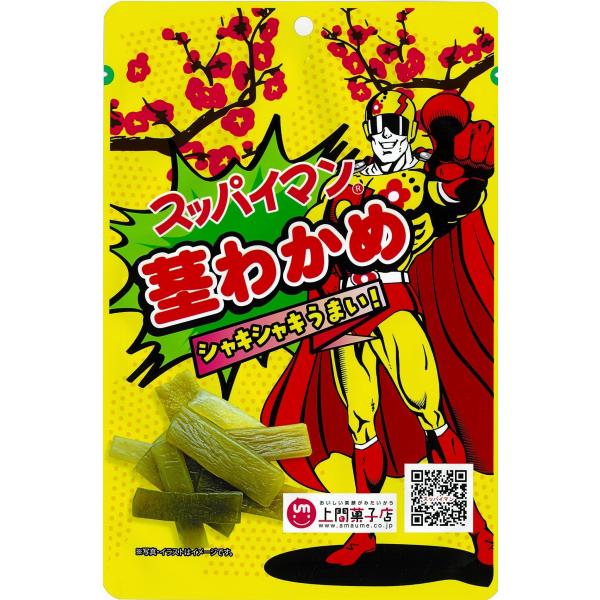 ※メーカー都合によりパッケージ等の外装面で異なる場合がございますので、あらかじめご了承くださいませ(免責) 画像は見本(イメージ)です。画像内に写った期限は撮影時のものであり、お届けする商品は期限内となります。詳細な期限については直接お問合...