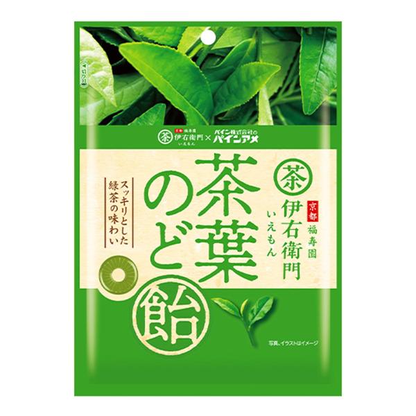 ※メーカー都合によりパッケージ等の外装面で異なる場合がございますので、あらかじめご了承くださいませ(免責) 画像は見本(イメージ)です。画像内に写った期限は撮影時のものであり、お届けする商品は期限内となります。詳細な期限については直接お問合...