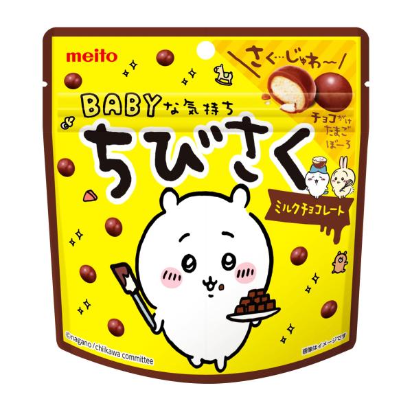 ※メーカー都合によりパッケージ等の外装面で異なる場合がございますので、あらかじめご了承くださいませ(免責) 画像は見本(イメージ)です。画像内に写った期限は撮影時のものであり、お届けする商品は期限内となります。詳細な期限については直接お問合...