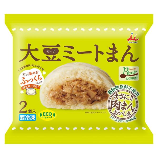※メーカー都合によりパッケージ等の外装面で異なる場合がございますので、あらかじめご了承くださいませ(免責) 画像は見本(イメージ)です。画像内に写った期限は撮影時のものであり、お届けする商品は期限内となります。詳細な期限については直接お問合...