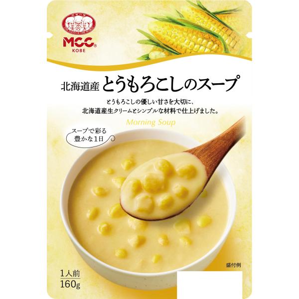 ※メーカー都合によりパッケージ等の外装面で異なる場合がございますので、あらかじめご了承くださいませ(免責) 画像は見本(イメージ)です。画像内に写った期限は撮影時のものであり、お届けする商品は期限内となります。詳細な期限については直接お問合...