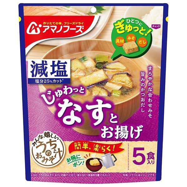 ※メーカー都合によりパッケージ等の外装面で異なる場合がございますので、あらかじめご了承くださいませ(免責) 画像は見本(イメージ)です。画像内に写った期限は撮影時のものであり、お届けする商品は期限内となります。詳細な期限については直接お問合...