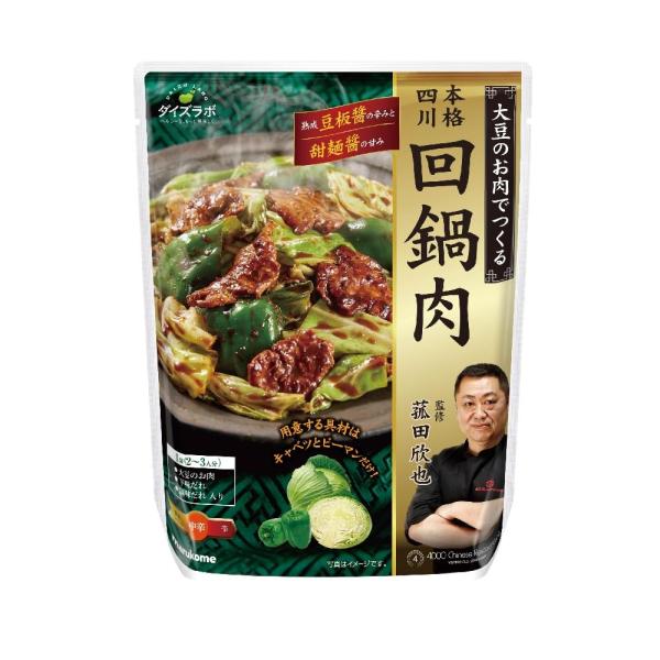 ※メーカー都合によりパッケージ等の外装面で異なる場合がございますので、あらかじめご了承くださいませ(免責) 画像は見本(イメージ)です。画像内に写った期限は撮影時のものであり、お届けする商品は期限内となります。詳細な期限については直接お問合...