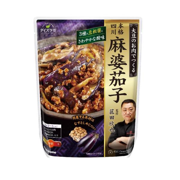※メーカー都合によりパッケージ等の外装面で異なる場合がございますので、あらかじめご了承くださいませ(免責) 画像は見本(イメージ)です。画像内に写った期限は撮影時のものであり、お届けする商品は期限内となります。詳細な期限については直接お問合...