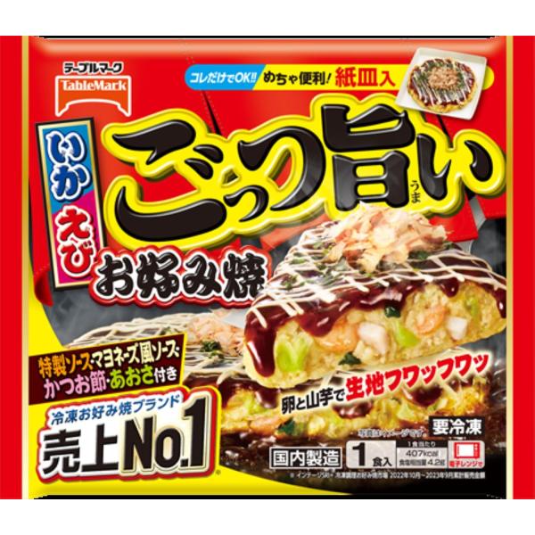 ※メーカー都合によりパッケージ等の外装面で異なる場合がございますので、あらかじめご了承くださいませ(免責) 画像は見本(イメージ)です。画像内に写った期限は撮影時のものであり、お届けする商品は期限内となります。詳細な期限については直接お問合...