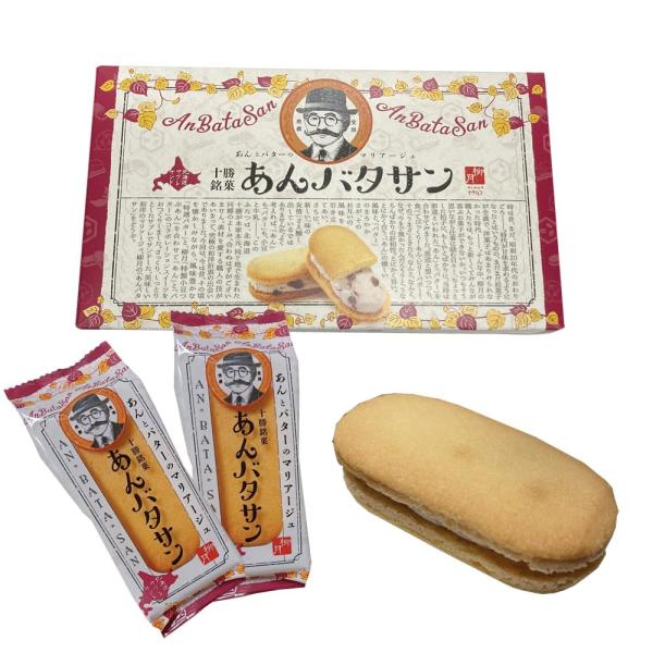 ※メーカー都合によりパッケージ等の外装面で異なる場合がございますので、あらかじめご了承くださいませ(免責) 画像は見本(イメージ)です。画像内に写った期限は撮影時のものであり、お届けする商品は期限内となります。詳細な期限については直接お問合...