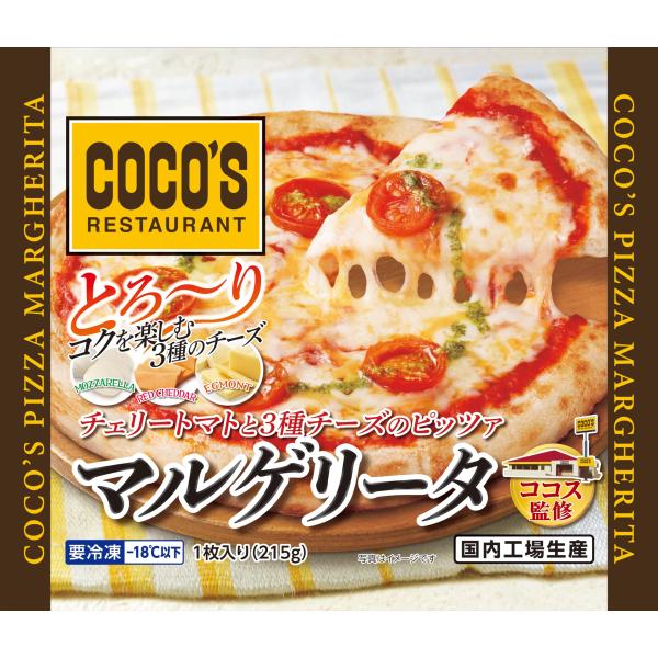 ※メーカー都合によりパッケージ等の外装面で異なる場合がございますので、あらかじめご了承くださいませ(免責) 画像は見本(イメージ)です。画像内に写った期限は撮影時のものであり、お届けする商品は期限内となります。詳細な期限については直接お問合...