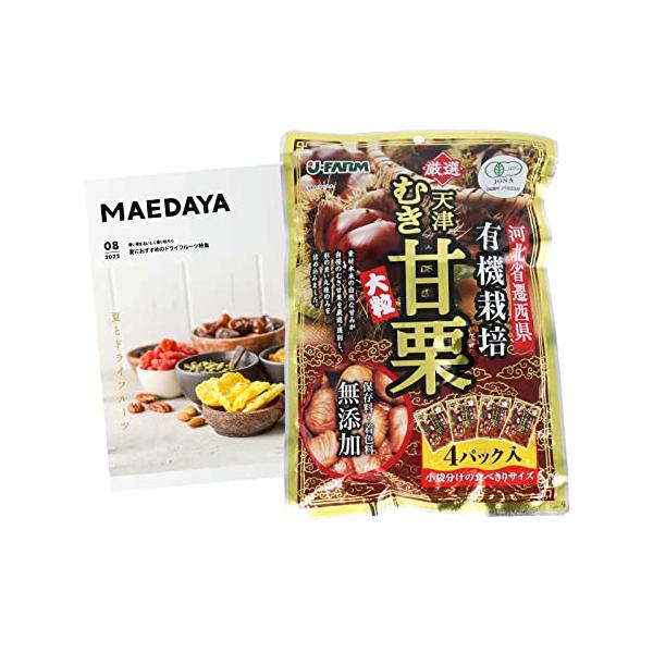 ※メーカー都合によりパッケージ等の外装面で異なる場合がございますので、あらかじめご了承くださいませ(免責) 画像は見本(イメージ)です。画像内に写った期限は撮影時のものであり、お届けする商品は期限内となります。詳細な期限については直接お問合...