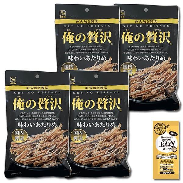 ※メーカー都合によりパッケージ等の外装面で異なる場合がございますので、あらかじめご了承くださいませ(免責) 画像は見本(イメージ)です。画像内に写った期限は撮影時のものであり、お届けする商品は期限内となります。詳細な期限については直接お問合...