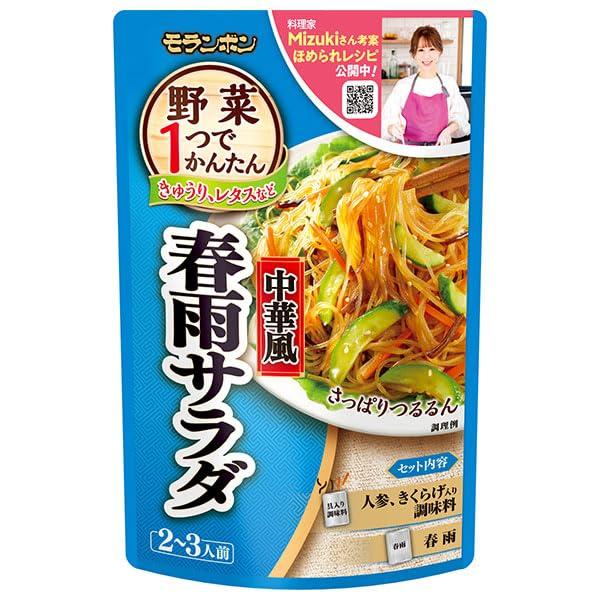 ※メーカー都合によりパッケージ等の外装面で異なる場合がございますので、あらかじめご了承くださいませ(免責) 画像は見本(イメージ)です。画像内に写った期限は撮影時のものであり、お届けする商品は期限内となります。詳細な期限については直接お問合...