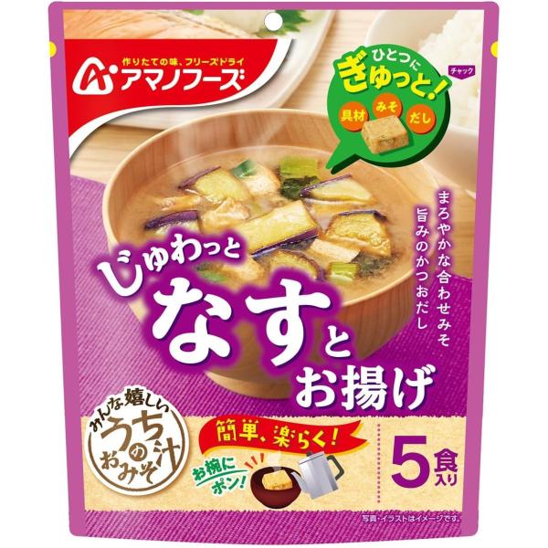 ※メーカー都合によりパッケージ等の外装面で異なる場合がございますので、あらかじめご了承くださいませ(免責) 画像は見本(イメージ)です。画像内に写った期限は撮影時のものであり、お届けする商品は期限内となります。詳細な期限については直接お問合...