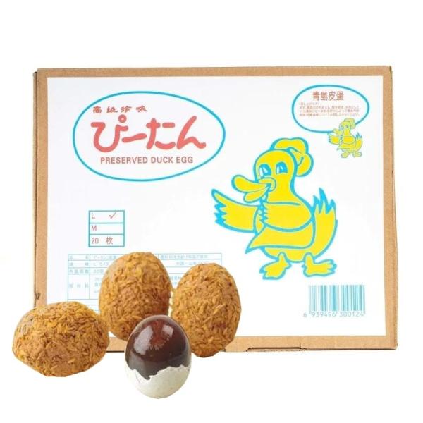 ※メーカー都合によりパッケージ等の外装面で異なる場合がございますので、あらかじめご了承くださいませ(免責) 画像は見本(イメージ)です。画像内に写った期限は撮影時のものであり、お届けする商品は期限内となります。詳細な期限については直接お問合...