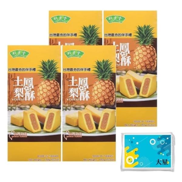 ※メーカー都合によりパッケージ等の外装面で異なる場合がございますので、あらかじめご了承くださいませ(免責) 画像は見本(イメージ)です。画像内に写った期限は撮影時のものであり、お届けする商品は期限内となります。詳細な期限については直接お問合...