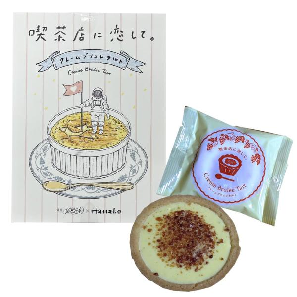 ※メーカー都合によりパッケージ等の外装面で異なる場合がございますので、あらかじめご了承くださいませ(免責) 画像は見本(イメージ)です。画像内に写った期限は撮影時のものであり、お届けする商品は期限内となります。詳細な期限については直接お問合...