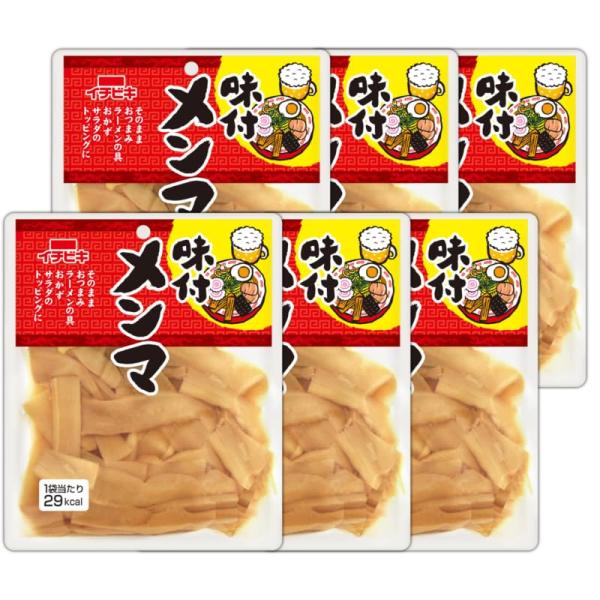 ※メーカー都合によりパッケージ等の外装面で異なる場合がございますので、あらかじめご了承くださいませ(免責) 画像は見本(イメージ)です。画像内に写った期限は撮影時のものであり、お届けする商品は期限内となります。詳細な期限については直接お問合...