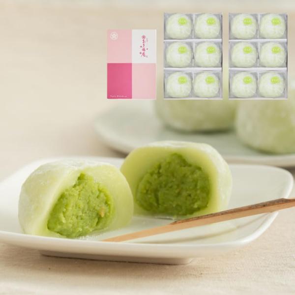 ※メーカー都合によりパッケージ等の外装面で異なる場合がございますので、あらかじめご了承くださいませ(免責) 画像は見本(イメージ)です。画像内に写った期限は撮影時のものであり、お届けする商品は期限内となります。詳細な期限については直接お問合...