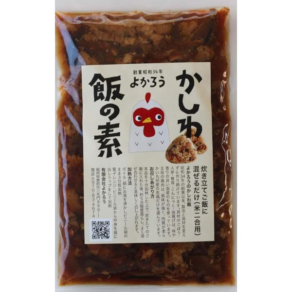 ※メーカー都合によりパッケージ等の外装面で異なる場合がございますので、あらかじめご了承くださいませ(免責) 画像は見本(イメージ)です。画像内に写った期限は撮影時のものであり、お届けする商品は期限内となります。詳細な期限については直接お問合...