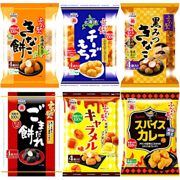 ※メーカー都合によりパッケージ等の外装面で異なる場合がございますので、あらかじめご了承くださいませ(免責) 画像は見本(イメージ)です。画像内に写った期限は撮影時のものであり、お届けする商品は期限内となります。詳細な期限については直接お問合...