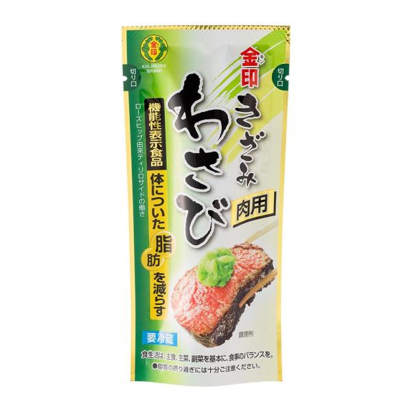 ※メーカー都合によりパッケージ等の外装面で異なる場合がございますので、あらかじめご了承くださいませ(免責) 画像は見本(イメージ)です。画像内に写った期限は撮影時のものであり、お届けする商品は期限内となります。詳細な期限については直接お問合...