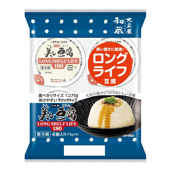 ※メーカー都合によりパッケージ等の外装面で異なる場合がございますので、あらかじめご了承くださいませ(免責) 画像は見本(イメージ)です。画像内に写った期限は撮影時のものであり、お届けする商品は期限内となります。詳細な期限については直接お問合...