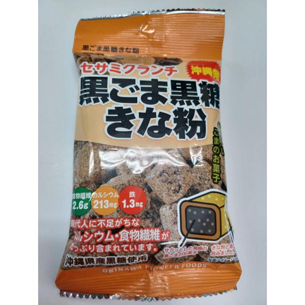 ※メーカー都合によりパッケージ等の外装面で異なる場合がございますので、あらかじめご了承くださいませ(免責) 画像は見本(イメージ)です。画像内に写った期限は撮影時のものであり、お届けする商品は期限内となります。詳細な期限については直接お問合...