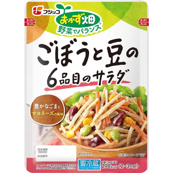※メーカー都合によりパッケージ等の外装面で異なる場合がございますので、あらかじめご了承くださいませ(免責) 画像は見本(イメージ)です。画像内に写った期限は撮影時のものであり、お届けする商品は期限内となります。詳細な期限については直接お問合...