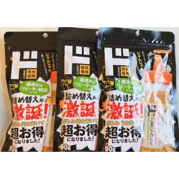 ※メーカー都合によりパッケージ等の外装面で異なる場合がございますので、あらかじめご了承くださいませ(免責) 画像は見本(イメージ)です。画像内に写った期限は撮影時のものであり、お届けする商品は期限内となります。詳細な期限については直接お問合...