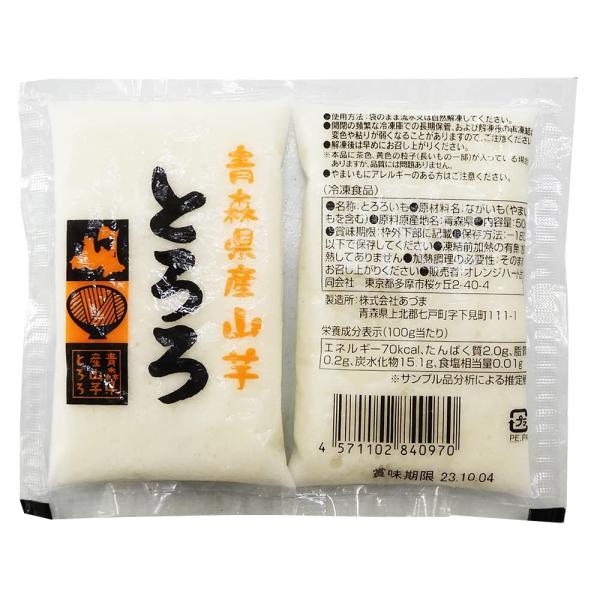 ※メーカー都合によりパッケージ等の外装面で異なる場合がございますので、あらかじめご了承くださいませ(免責) 画像は見本(イメージ)です。画像内に写った期限は撮影時のものであり、お届けする商品は期限内となります。詳細な期限については直接お問合...