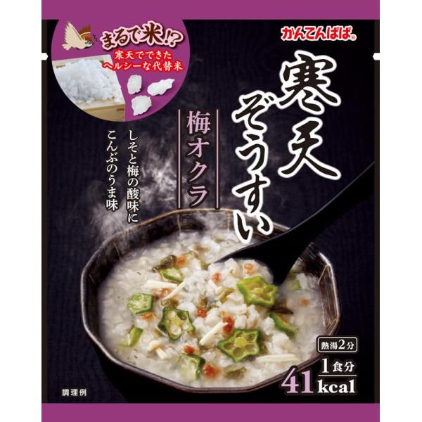 ※メーカー都合によりパッケージ等の外装面で異なる場合がございますので、あらかじめご了承くださいませ(免責) 画像は見本(イメージ)です。画像内に写った期限は撮影時のものであり、お届けする商品は期限内となります。詳細な期限については直接お問合...