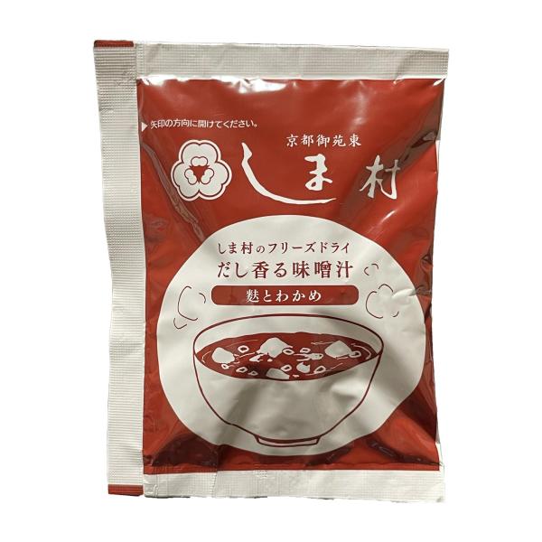 ※メーカー都合によりパッケージ等の外装面で異なる場合がございますので、あらかじめご了承くださいませ(免責) 画像は見本(イメージ)です。画像内に写った期限は撮影時のものであり、お届けする商品は期限内となります。詳細な期限については直接お問合...