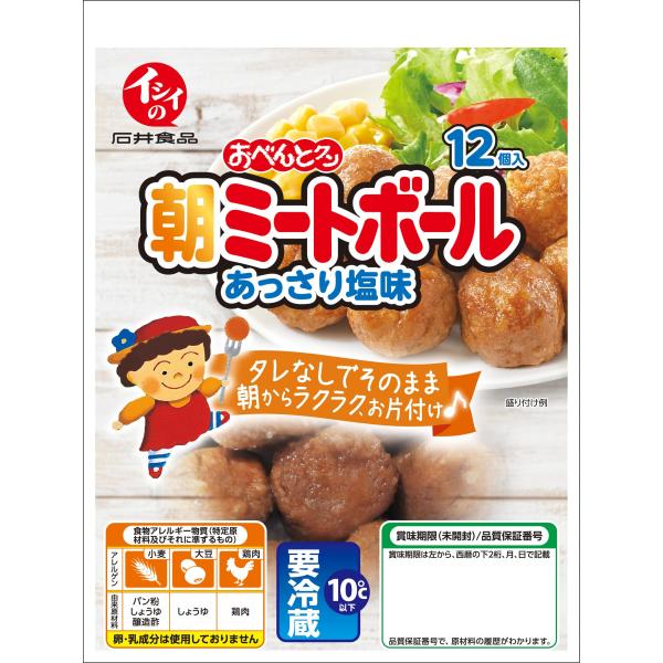 ※メーカー都合によりパッケージ等の外装面で異なる場合がございますので、あらかじめご了承くださいませ(免責) 画像は見本(イメージ)です。画像内に写った期限は撮影時のものであり、お届けする商品は期限内となります。詳細な期限については直接お問合...