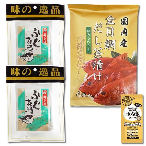 ※メーカー都合によりパッケージ等の外装面で異なる場合がございますので、あらかじめご了承くださいませ(免責) 画像は見本(イメージ)です。画像内に写った期限は撮影時のものであり、お届けする商品は期限内となります。詳細な期限については直接お問合...