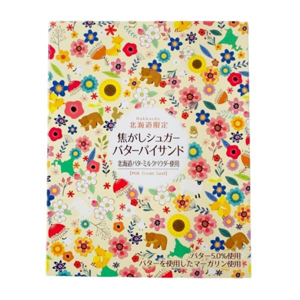 ※メーカー都合によりパッケージ等の外装面で異なる場合がございますので、あらかじめご了承くださいませ(免責) 画像は見本(イメージ)です。画像内に写った期限は撮影時のものであり、お届けする商品は期限内となります。詳細な期限については直接お問合...